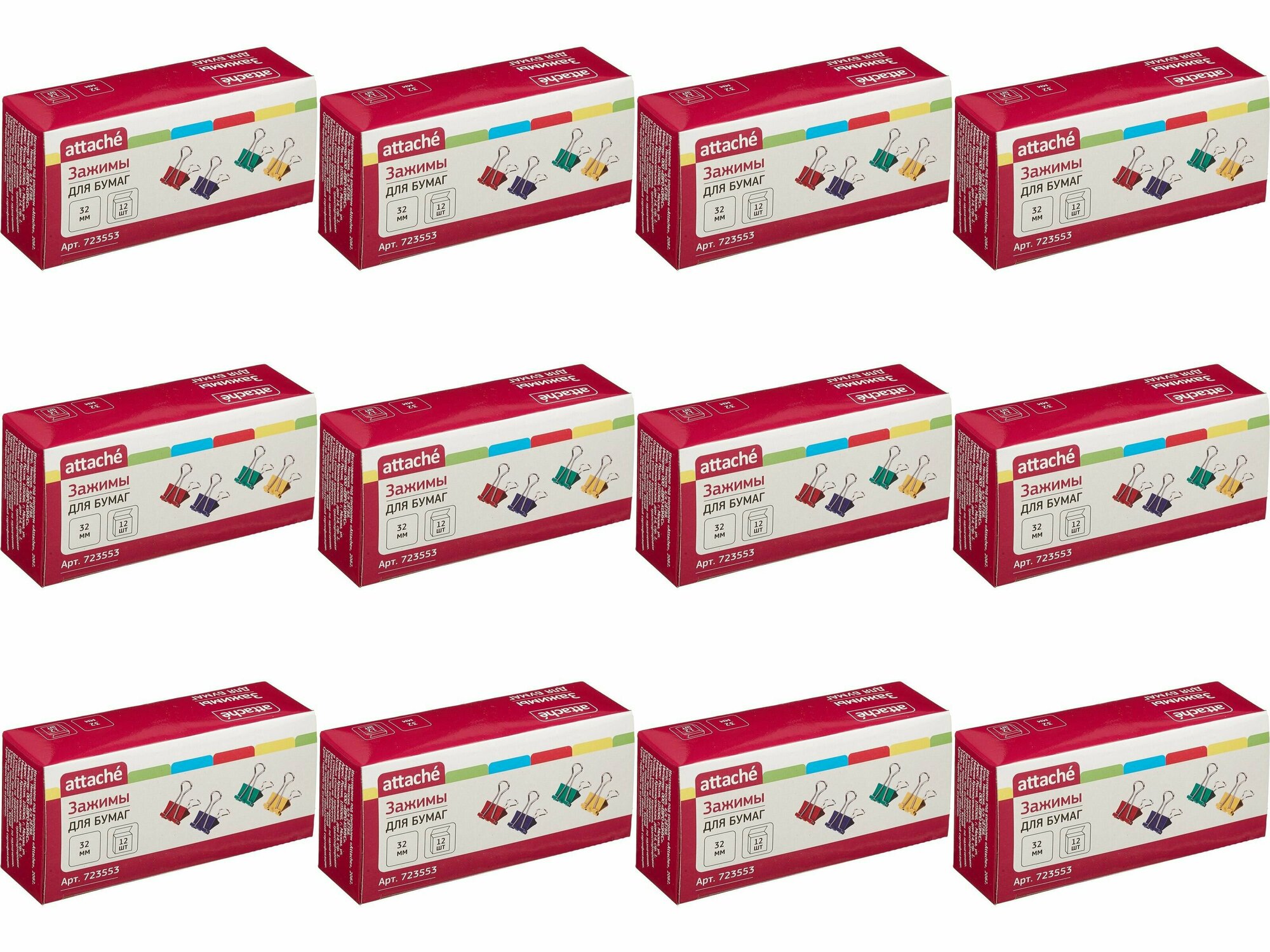 Attache Зажимы для бумаг цветные 32 мм 12 шт, 12 уп