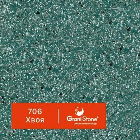 1 кг Жидкий гранит GraniStone, коллекция Cabaret, арт. 706 Хвоя