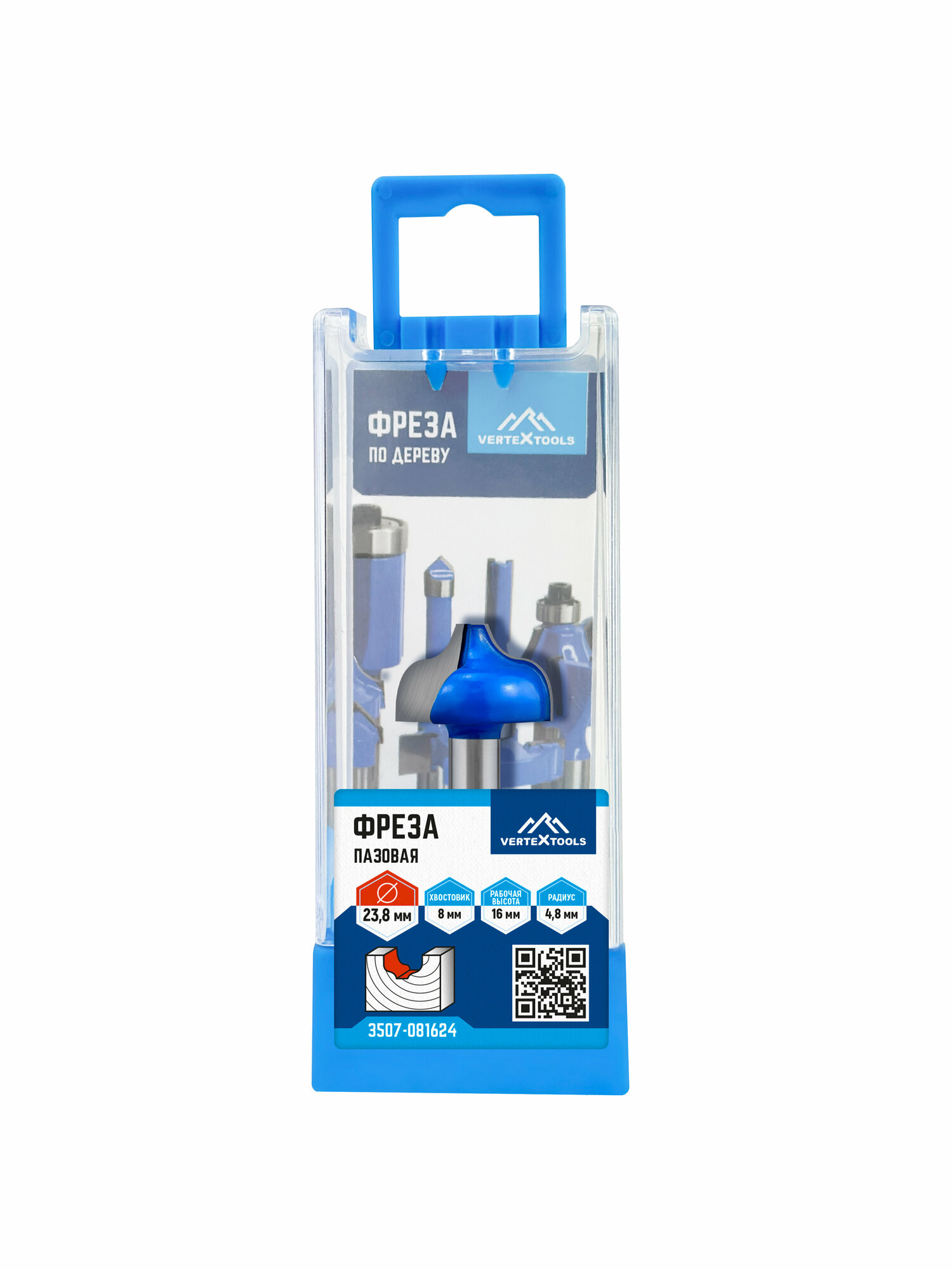 Фреза пазовая фасонная VertexTools по дереву Ø 23,8 мм. / 8 мм. хвостовик