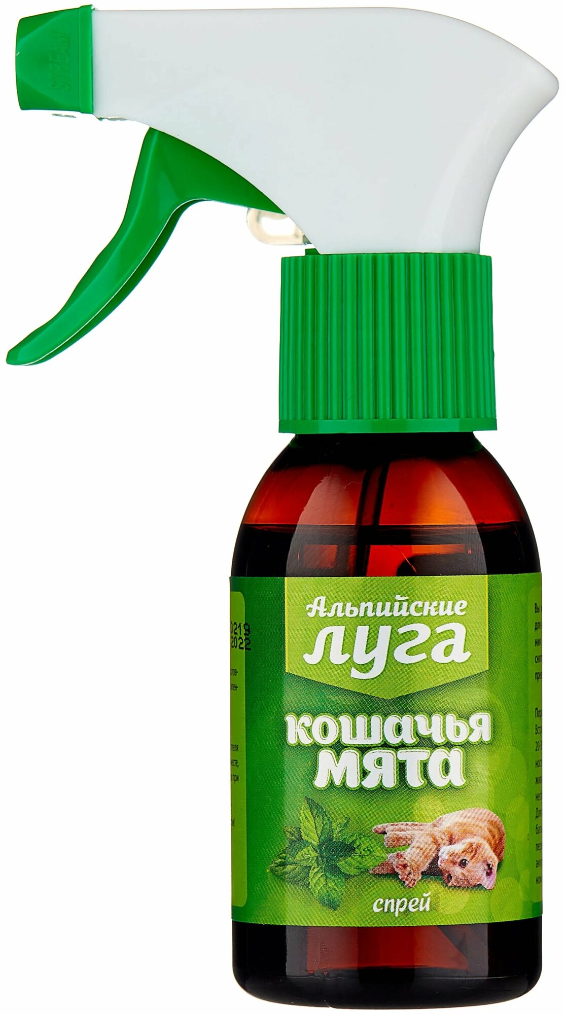 Альпийские луга 5шт х 100мл кошачья мята спрей