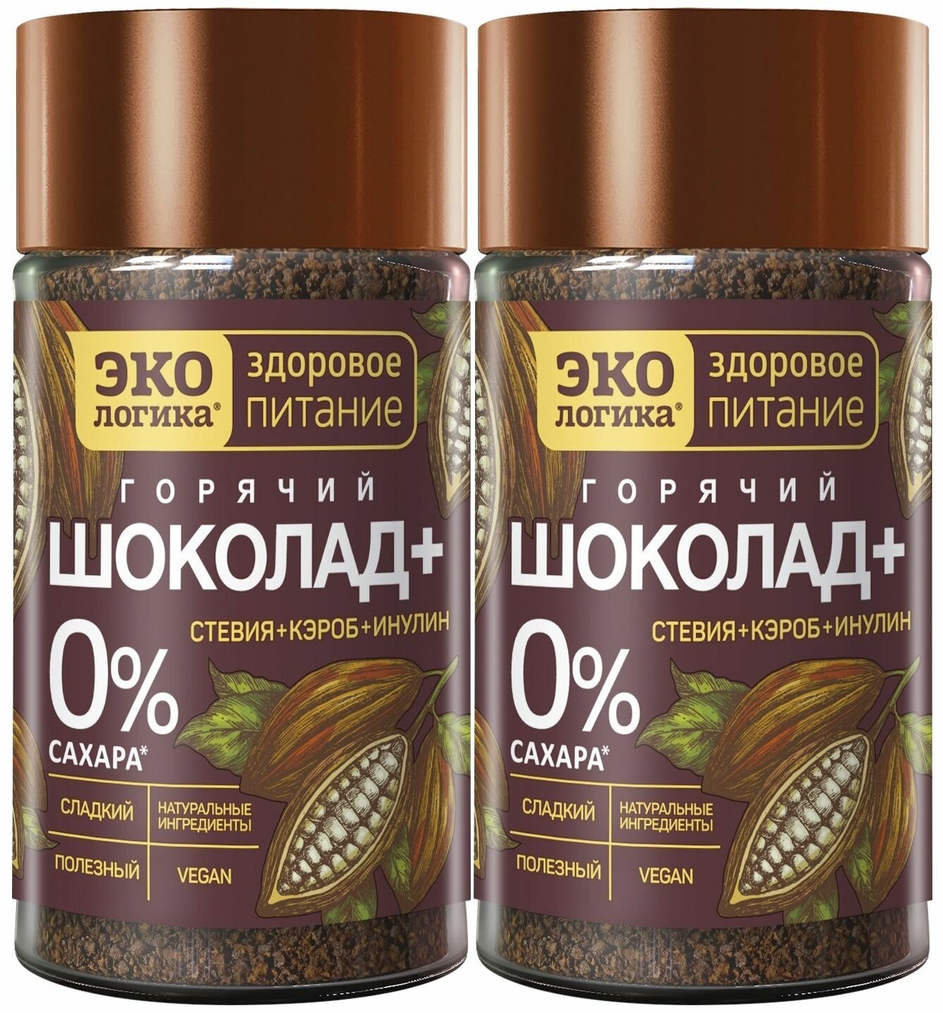 Экологика Горячий шоколад плюс, без сахара, 125г х 2шт