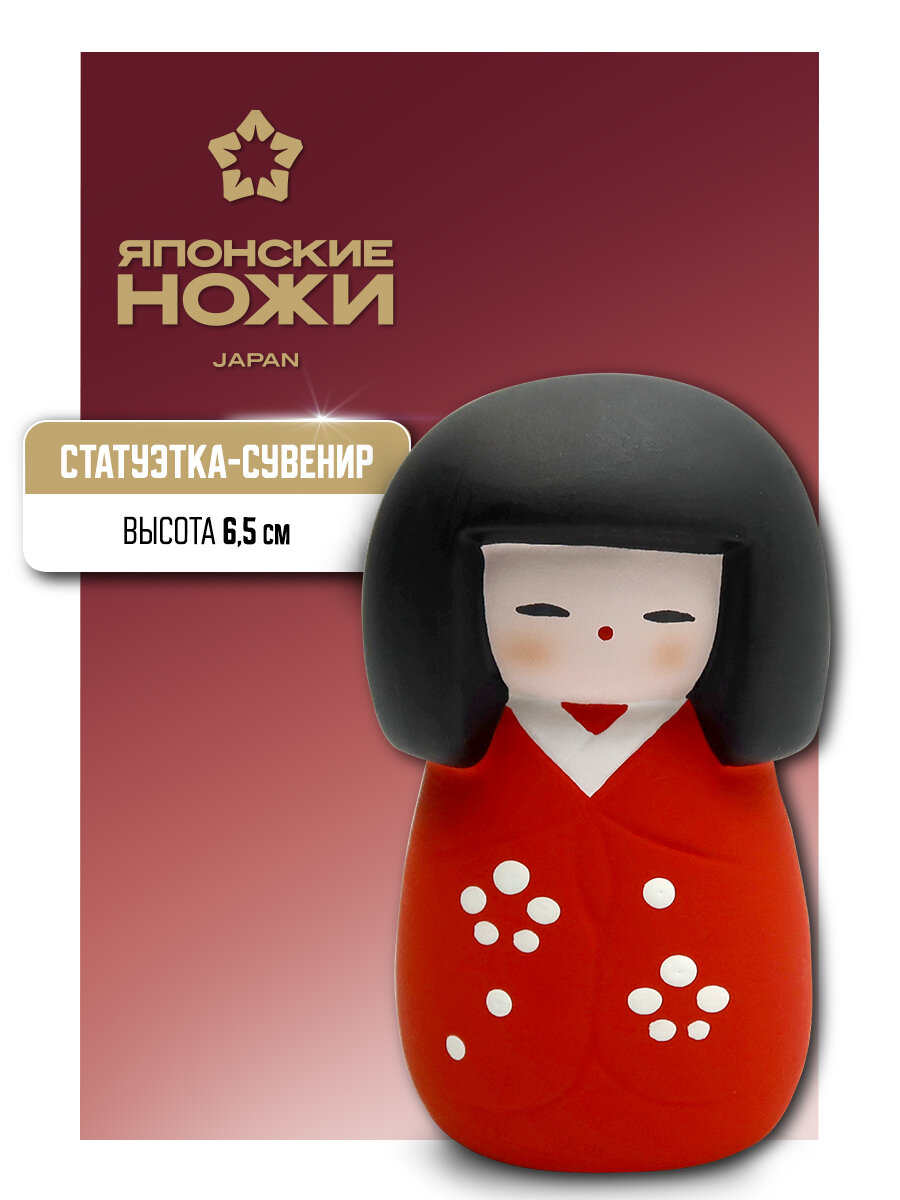Сувенир мини куколка кокэси 5 см, ручная работа, красная (made in Japan)