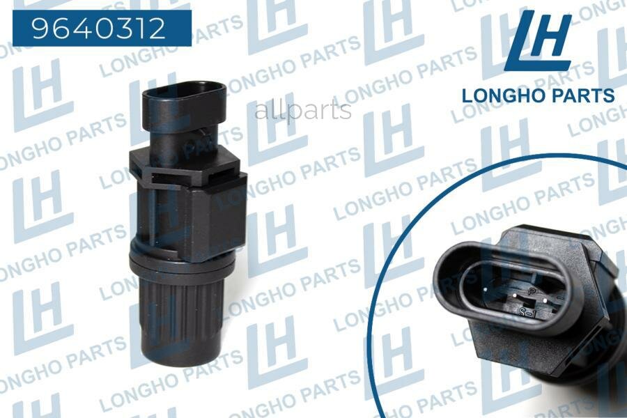 LONGHO 9640312 Датчик скорости КПП \ CHEVROLET LACETTI/MATIZ/AVEO 96190708