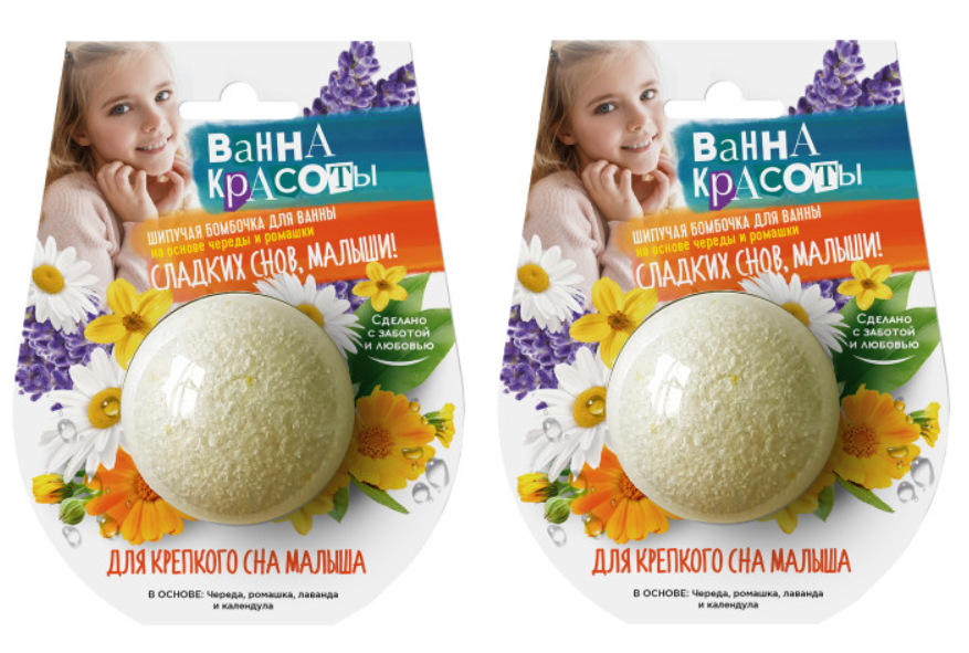 Шипучая бомбочка для ванны Фито Косметик Ванна красоты, для крепкого сна малыша, 110 г, 2 шт.