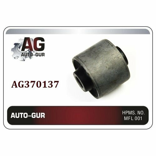 Сайлентблок реактивной штанги урбан М 21217-2919041 AUTO-GUR AG370137