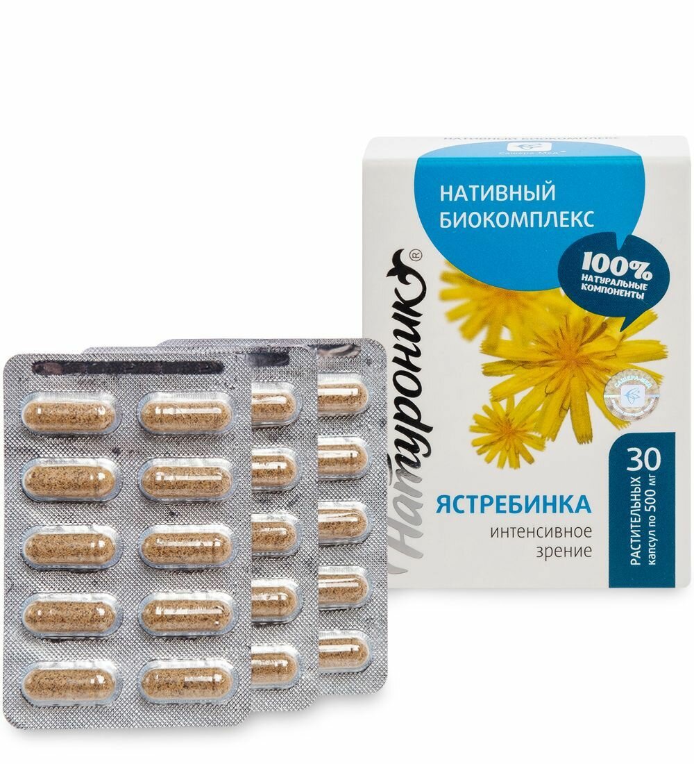 Пищевая добавка Сашера-Мед "Натуроник ястребинка", для зрения, 30 капс