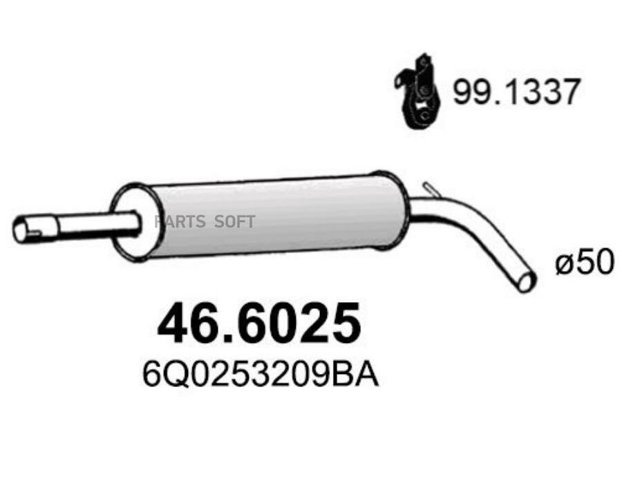 466025 ASSO Задн. часть глушителя