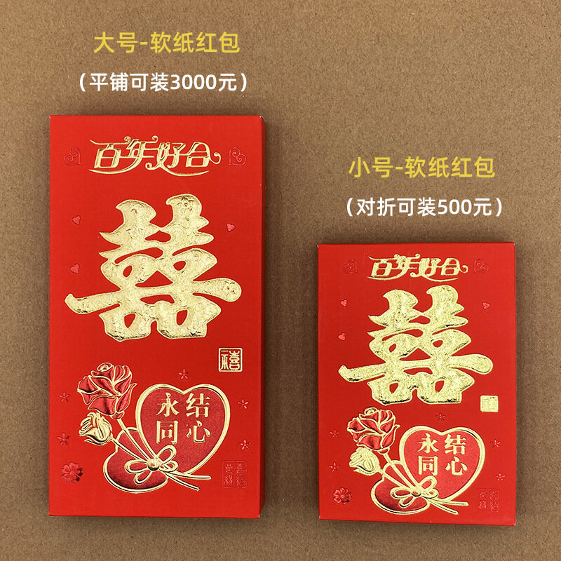 Бумага для конвертов, 20K, 18 шт./уп, в картонной упаковке