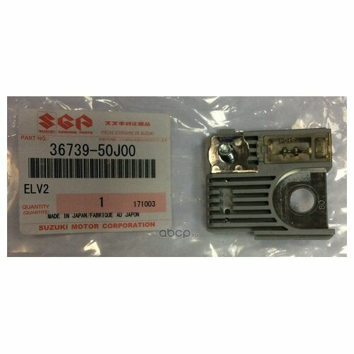 Предохранитель Suzuki 3673950J00