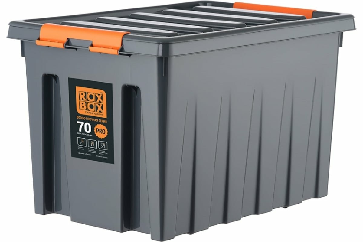Rox Box Ящик п/п 590х395х370 мм с крышкой и клипсами, на роликах, PRO, 70 л. цв. антрацит 25342