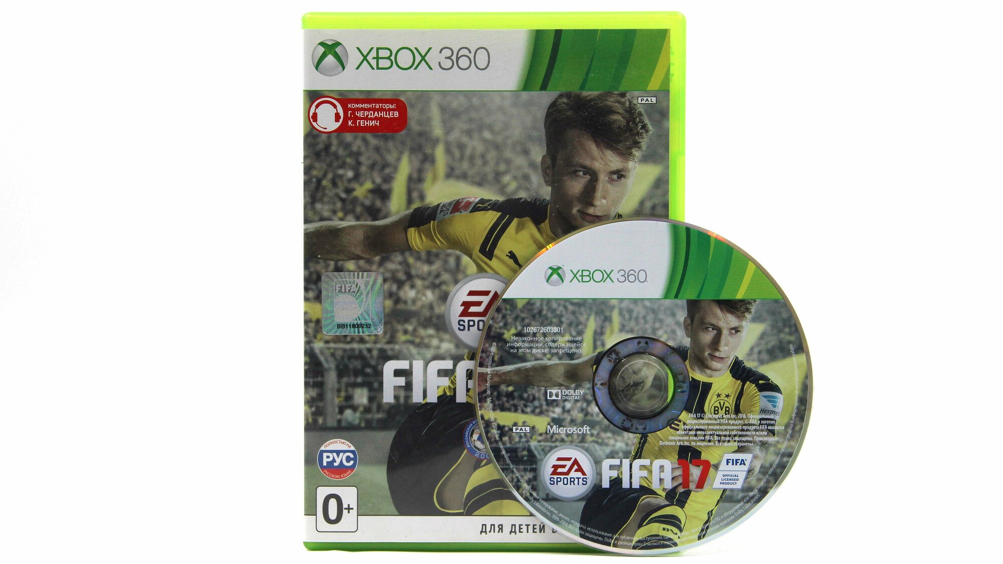 FIFA 17 (Xbox 360, RU) — фото 1
