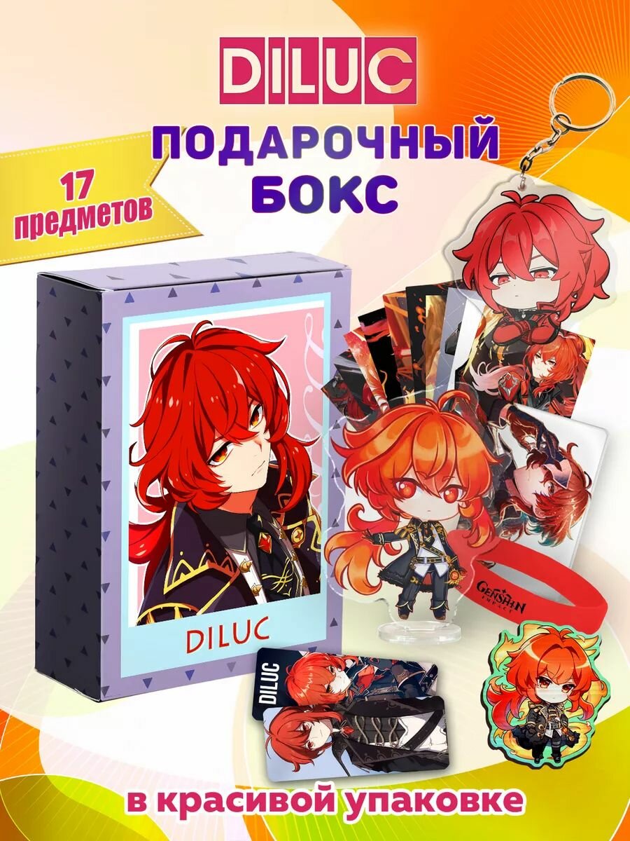 Подарочный аниме бокс Геншин Дилюк