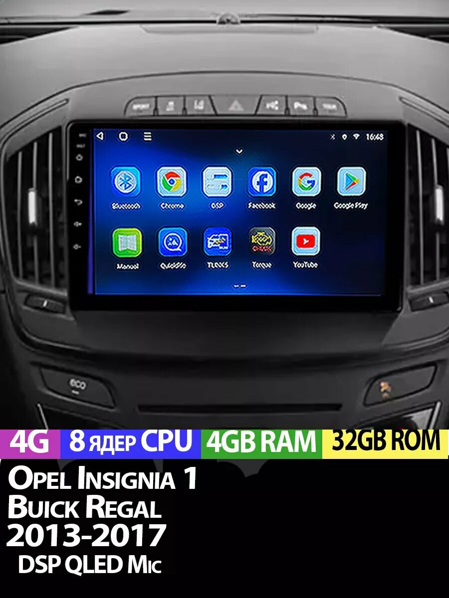 Магнитола TS18 PRO для Opel Insignia 1 2013-2017 4/32Gb, Bluetooth, FM/AM, GPS