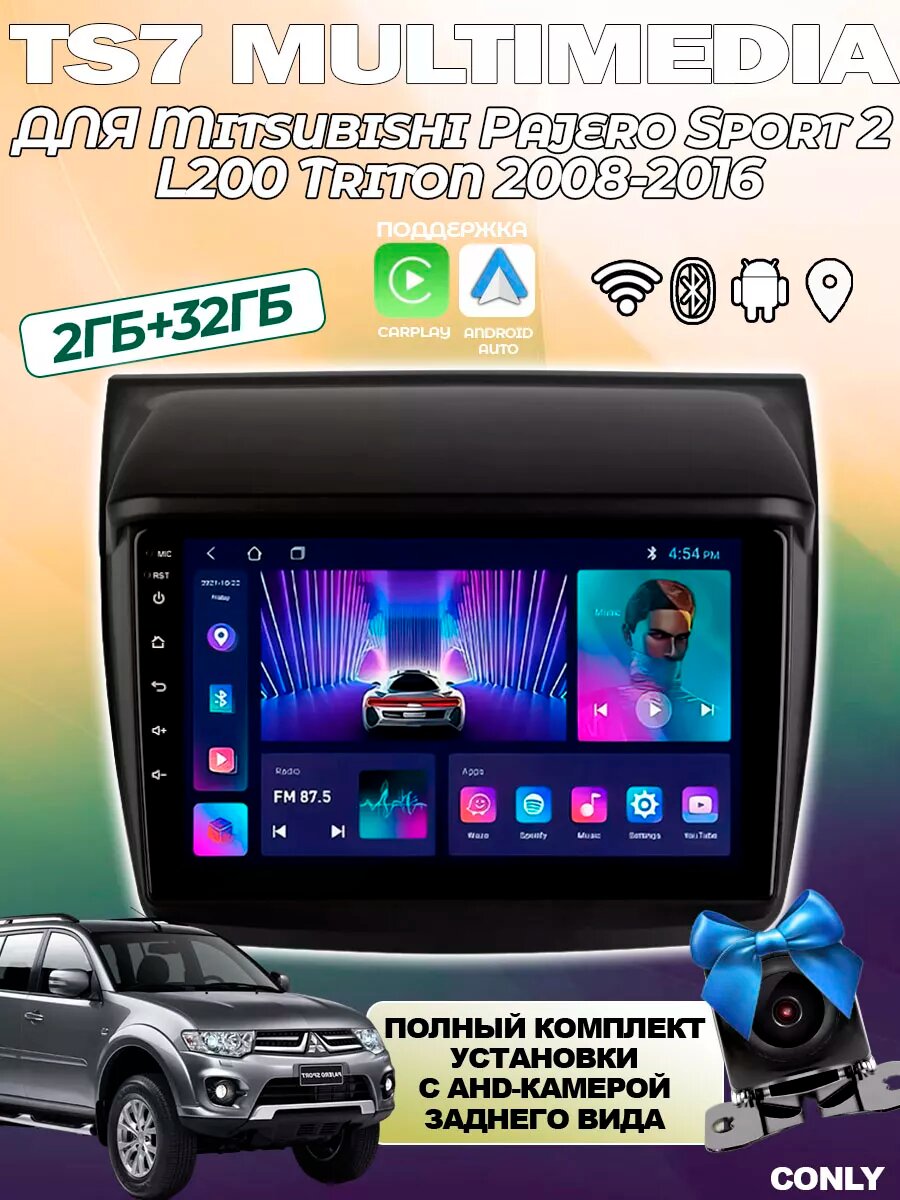 Магнитола для Mitsubishi Pajero Sport 2 L200 Triton TS7 Bluetooth, FM/AM, GPS, Сенсорная