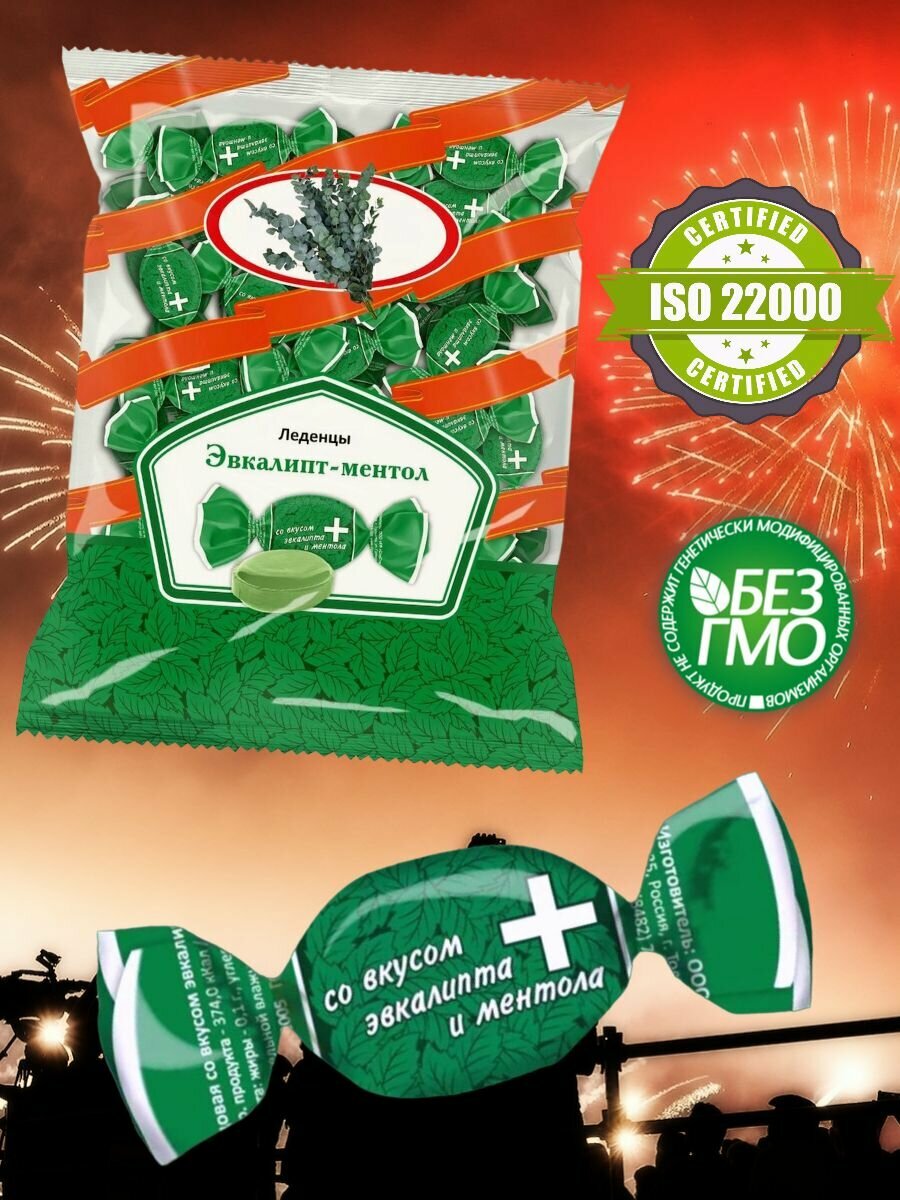 Карамель леденцы Сласти эвкалипта и ментол 1 кг