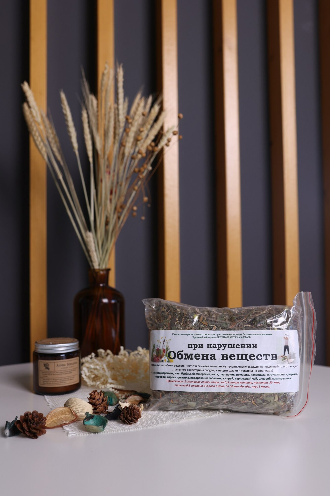 Сбор "При нарушении обмена веществ" (150гр.)