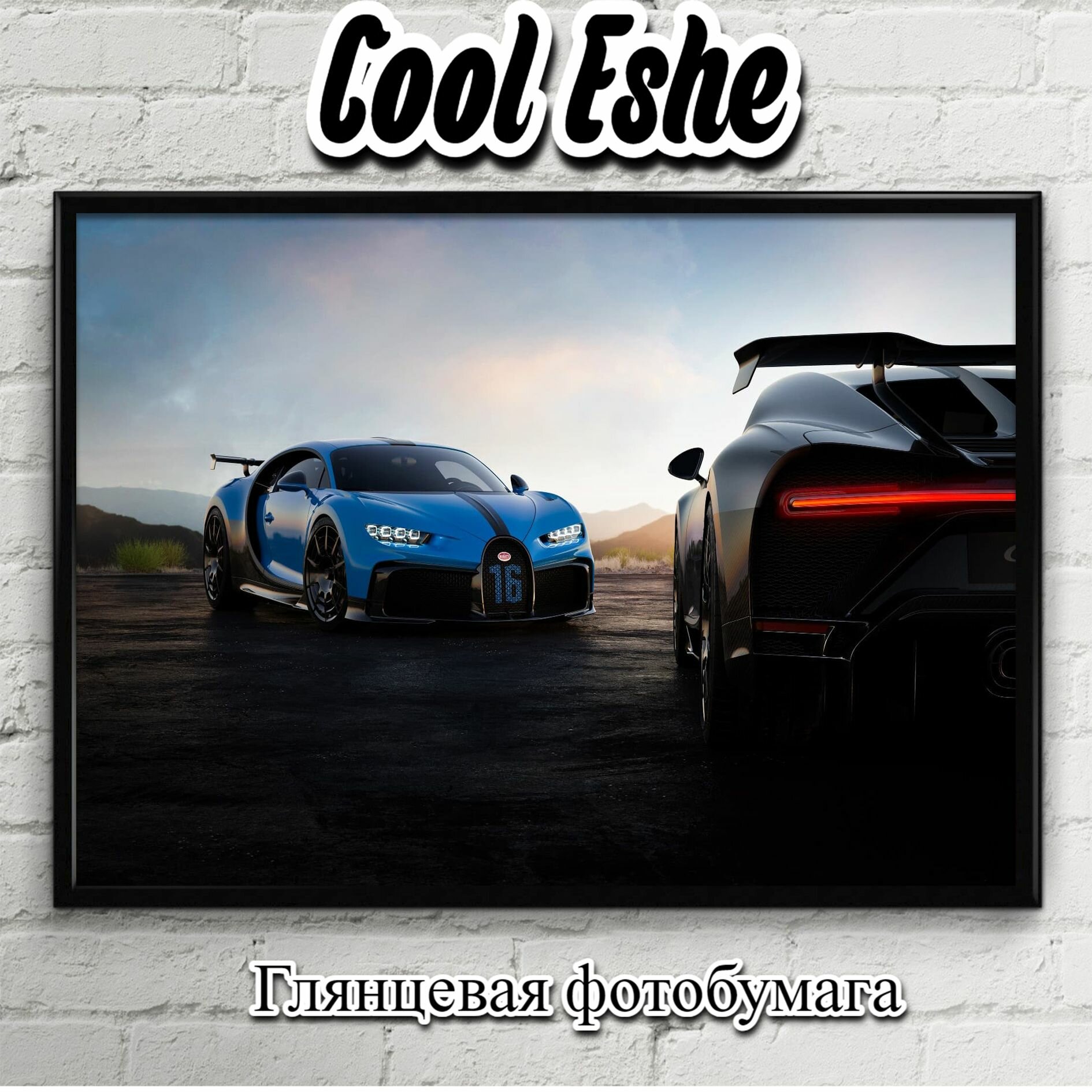 Плакат "bugatti chiron pur sport 2020" из коллекции "Автомобили" А4