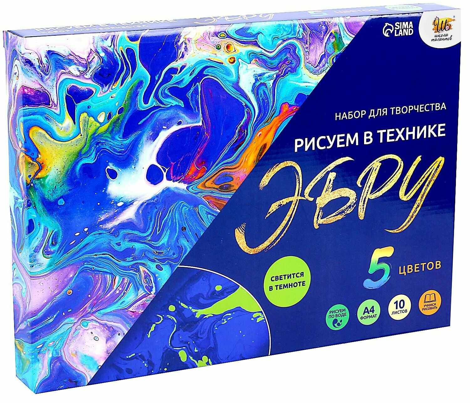 Набор для рисования на воде в технике эбру, детский набор для творчества и живописи, в комплекте краски, бумага, загуститель, инструменты и поддон, + шкатулка из дерева