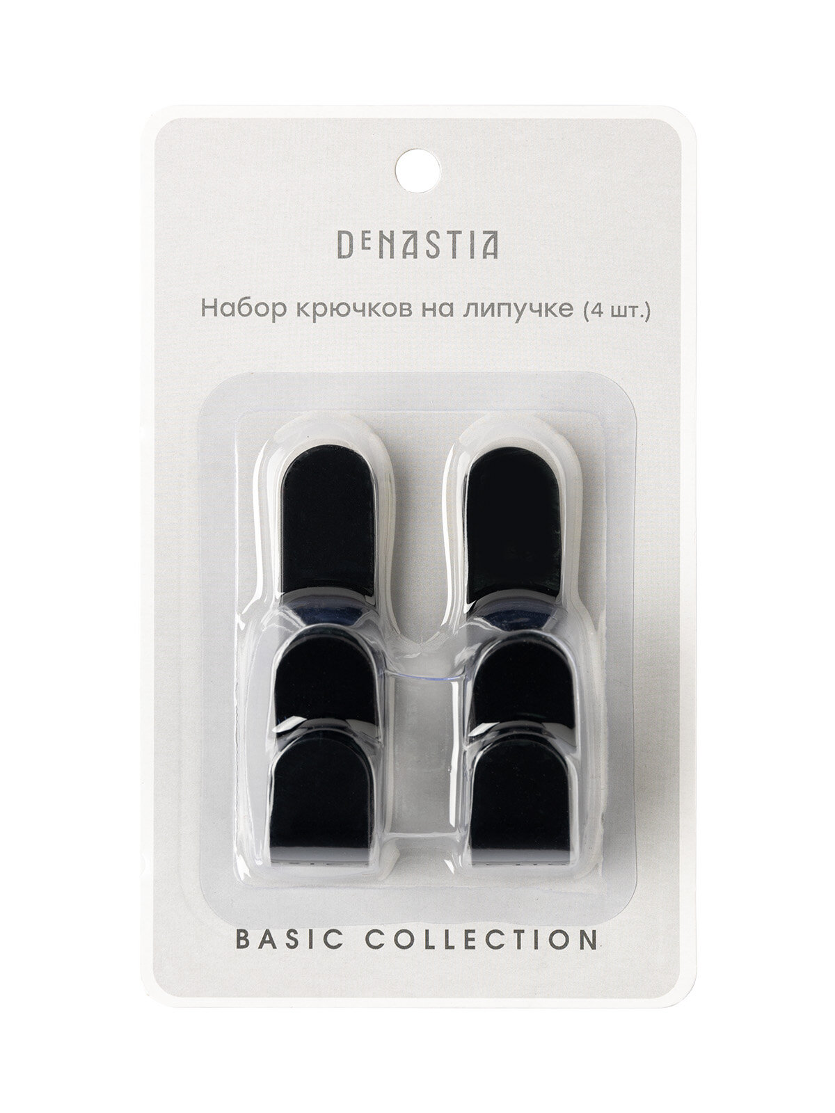 Набор крючков 4 шт DeNASTIA на липучке металл черный