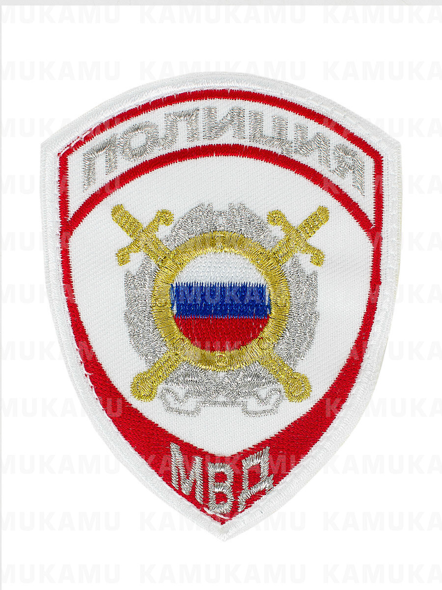 Шеврон Полиция Мвд Моб/Ооп цвет белый