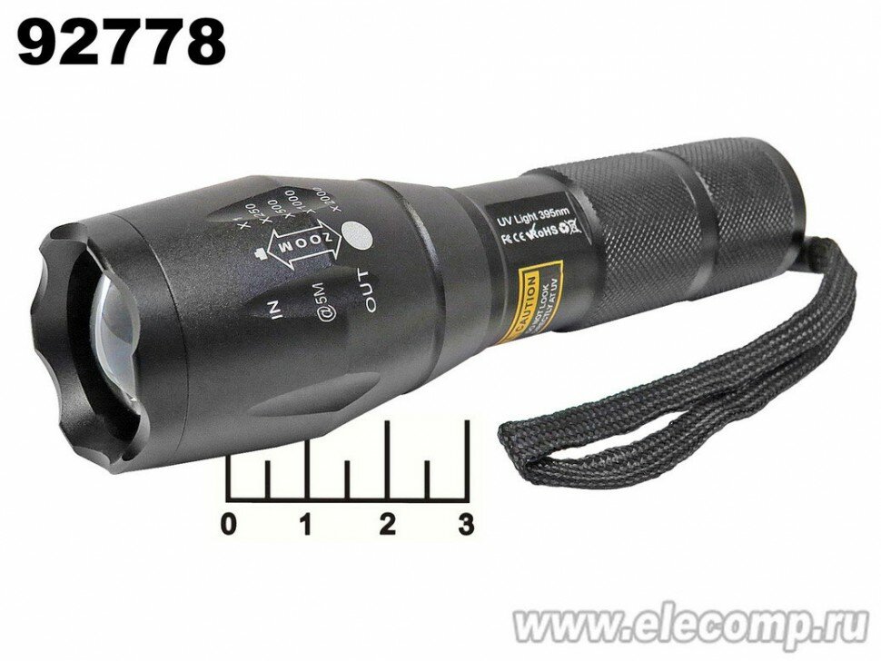 Фонарь 1*18650/3*AAA 1 светодиод ультрафиолетовый 1 режим UV-395nm zoom E17