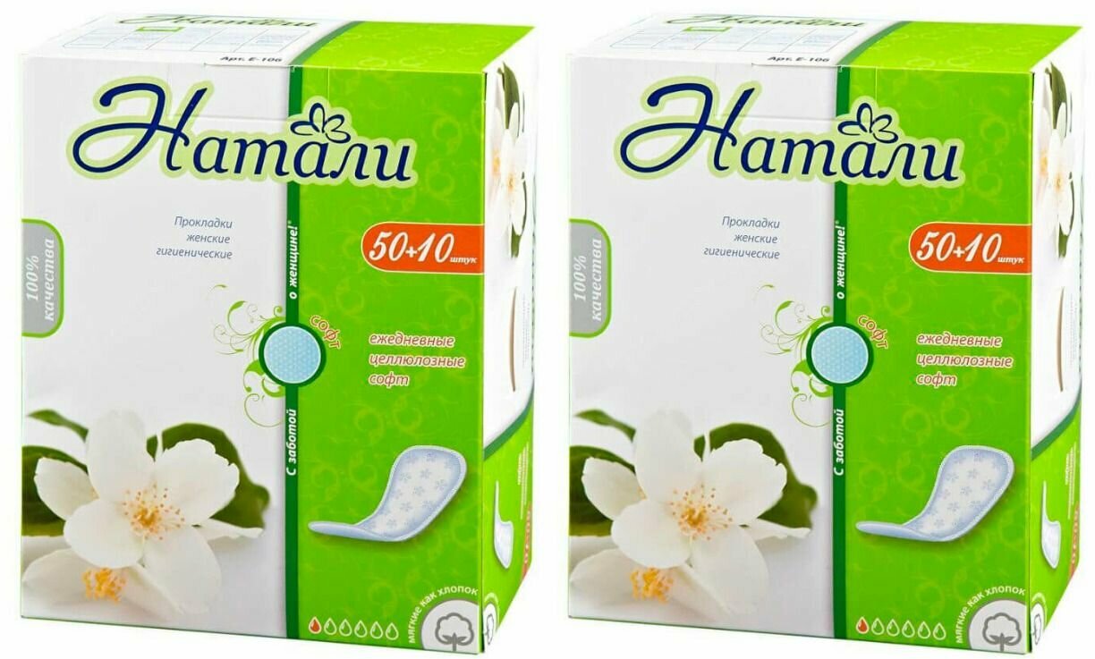 Натали Прокладки гигиенические, Soft, ежедневные, 60 шт, 2 уп /