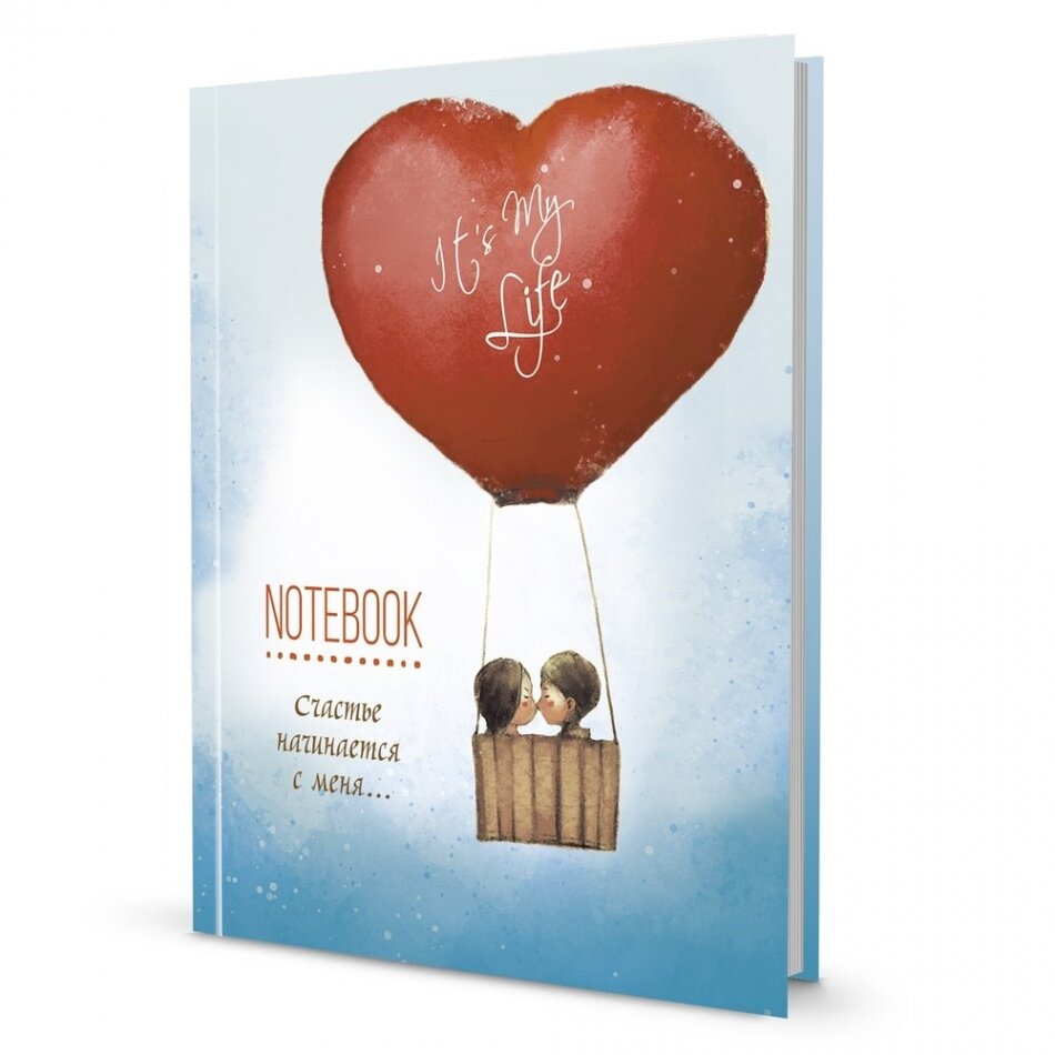 Записная книжка "It’s My Life Notebook". Счастье начинается с меня (голубая с сердцем)