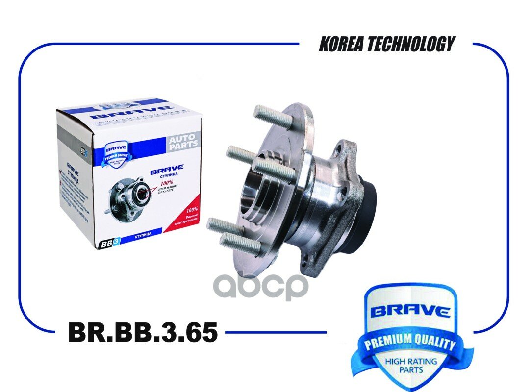 Ступица колеса | зад лев | BRAVE арт. BRBB365