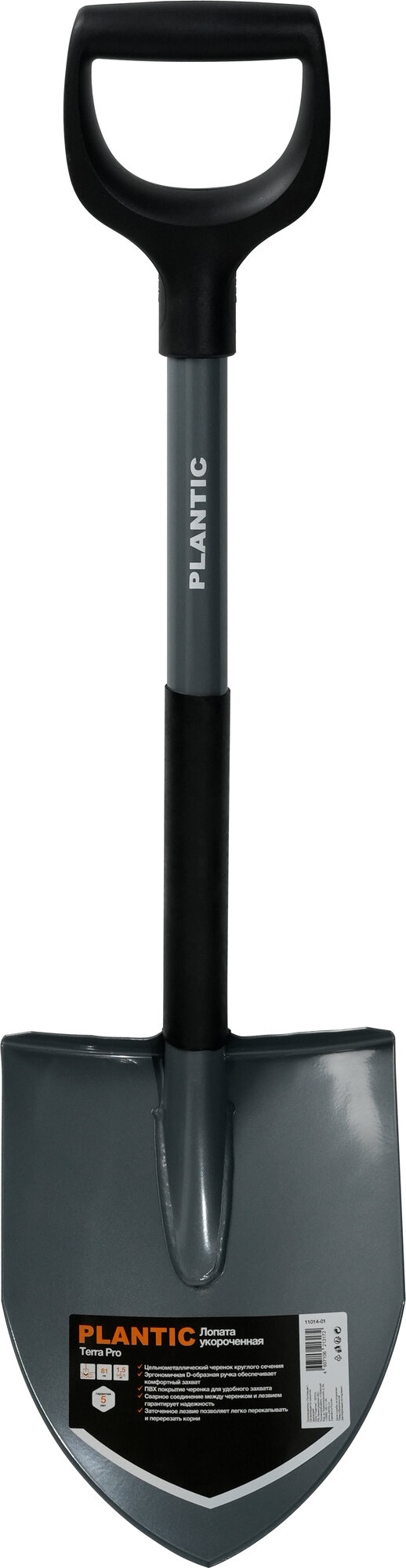 Лопата штыковая Plantic Terra Pro 11014-01, для работы с корнями, стальная, черенок 81.5см