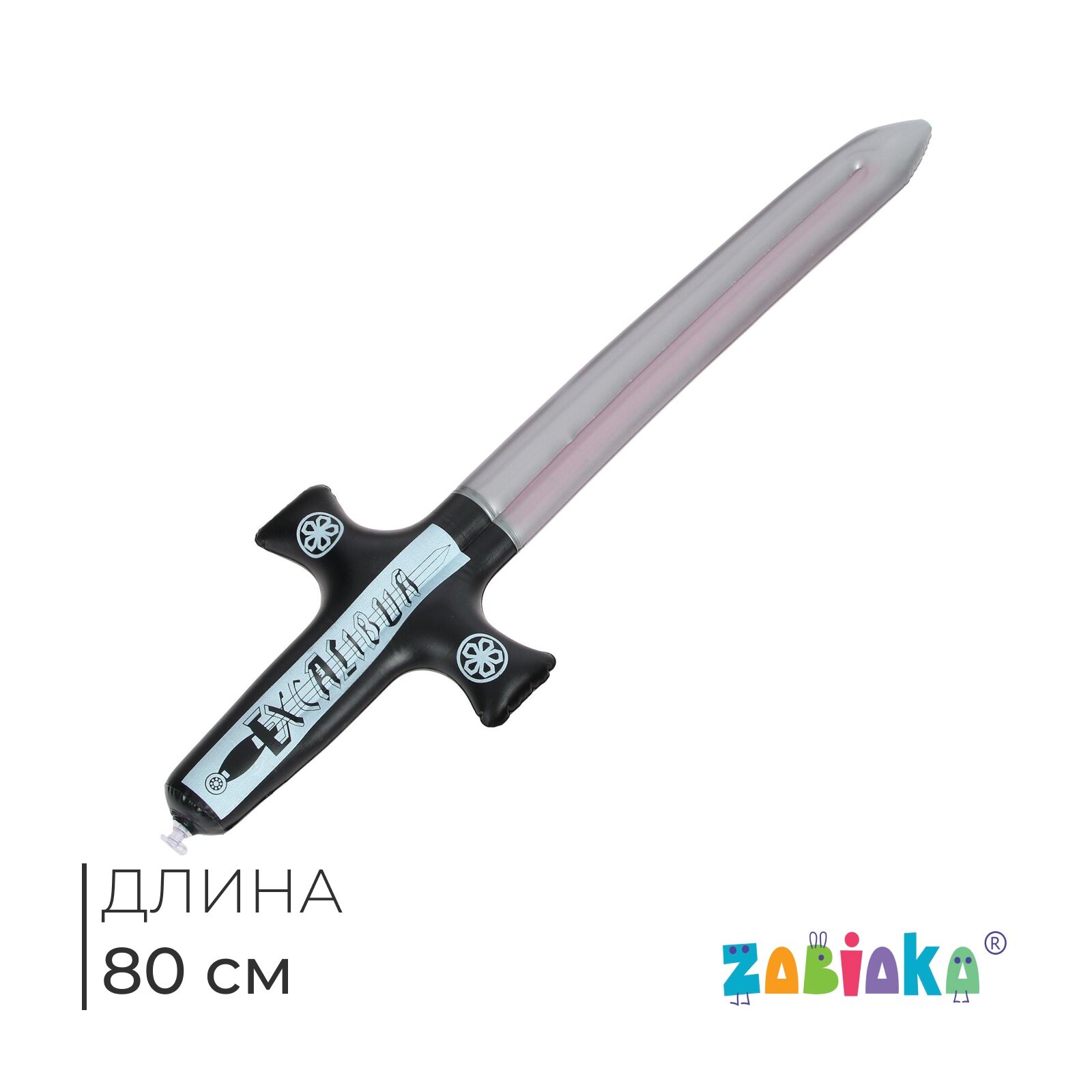 Игрушка надувная «Меч», 80 см, микс