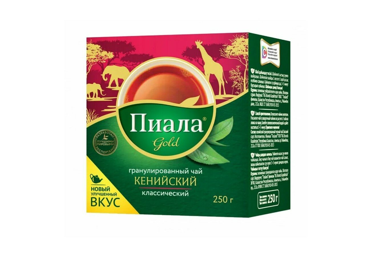 Чай Пиала Gold чёрный Кенийский гранулированный, высший сорт, 250г