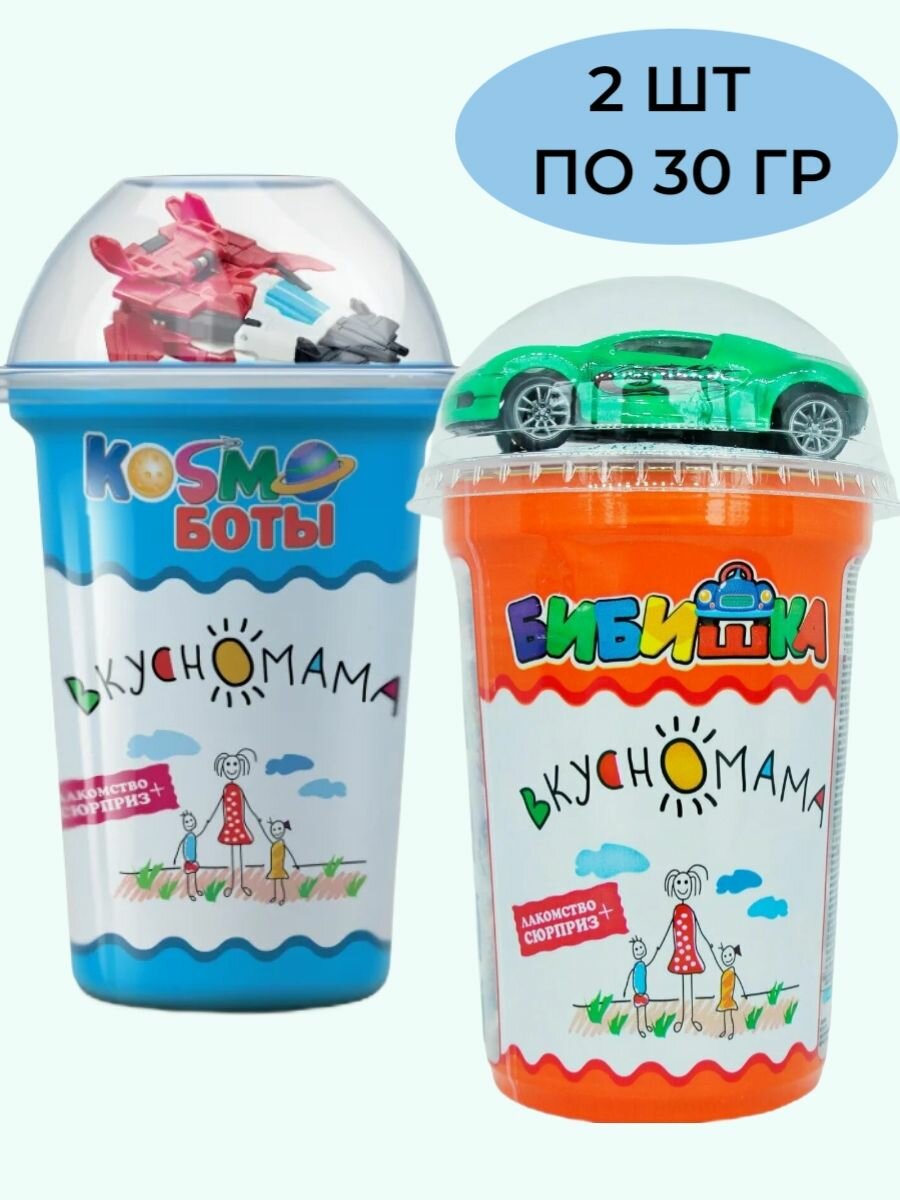 Шарики кукурузные "Космоботы" и "Бибишка" с игрушкой,(Вкусномама),2 шт по 30 гр