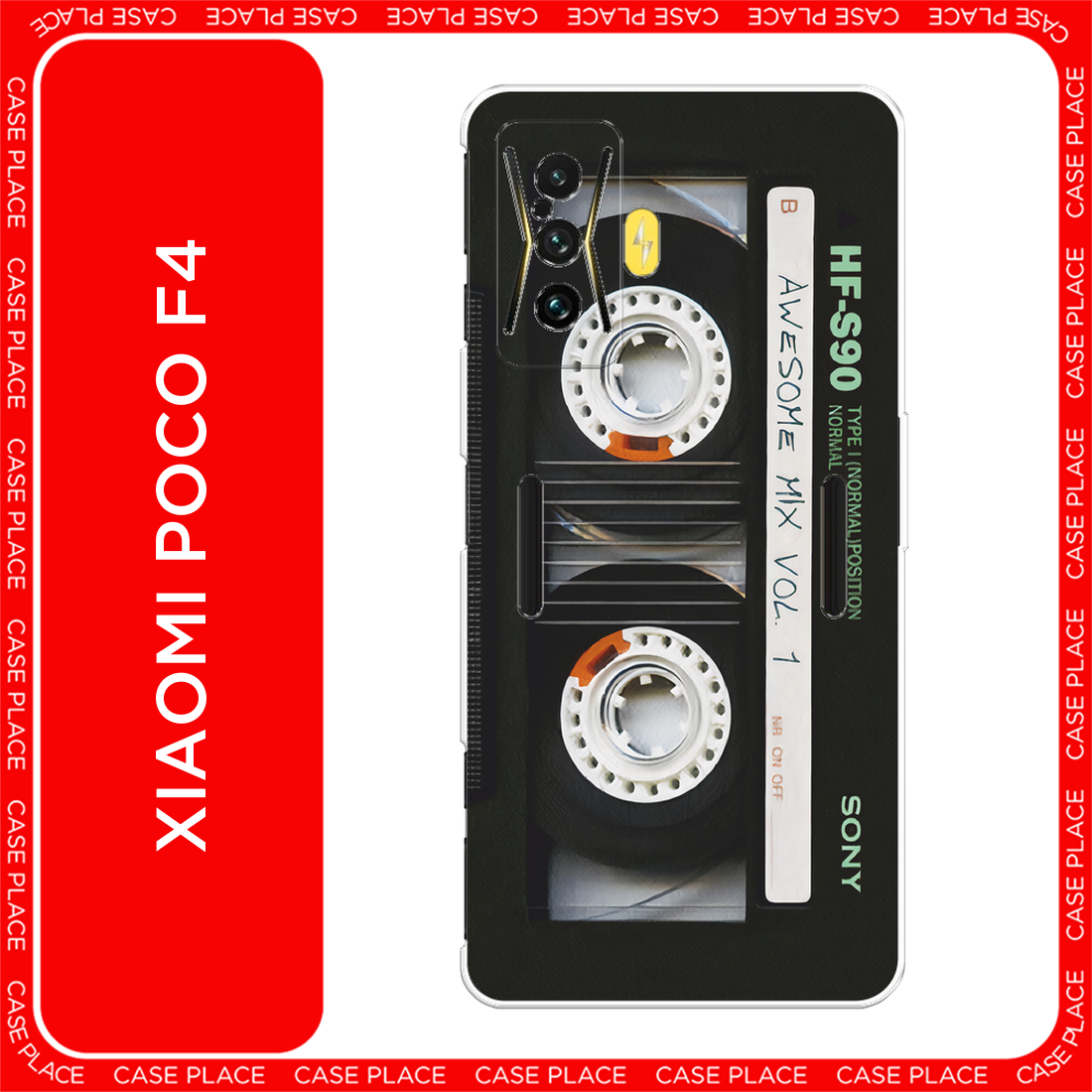 Чехол на Xiaomi Poco F4 / Сяоми Поко Ф4 с принтом Кассета
