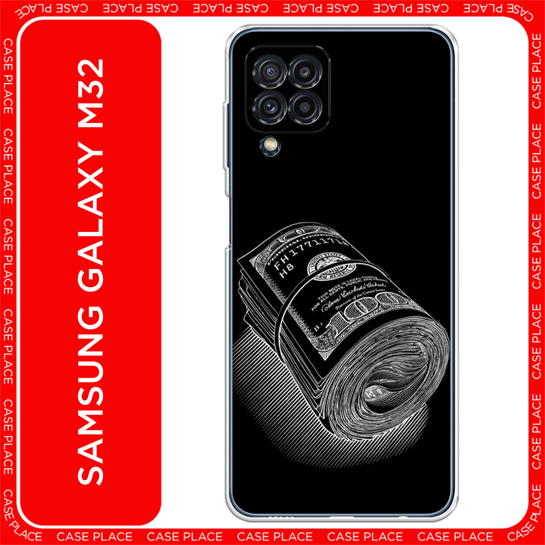 Чехол на Samsung Galaxy M32 / Самсунг Галакси M32 с принтом Кубышка денег