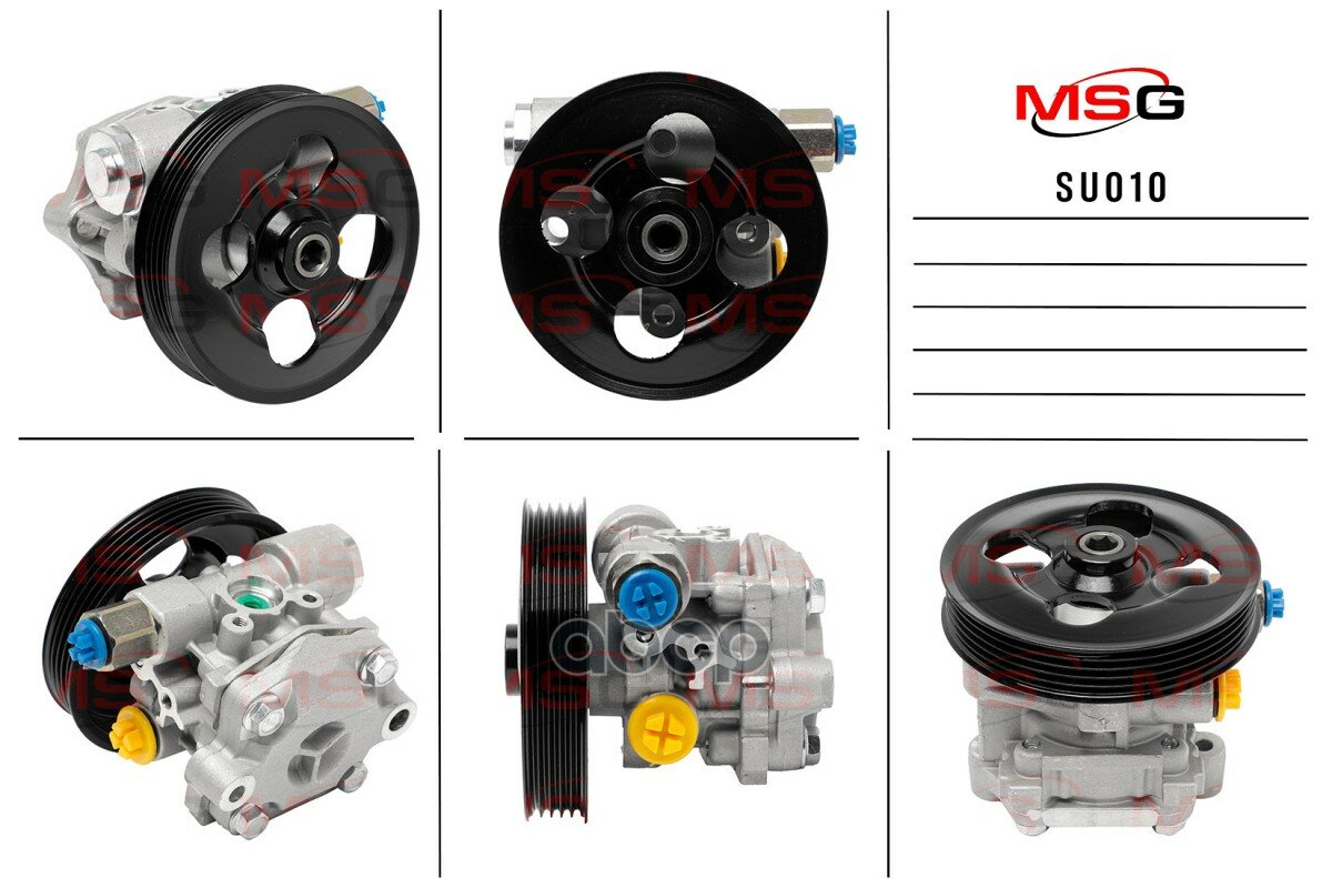 Насос ГУР новый Subaru Impreza / WRX 2000- MSG арт. SU010