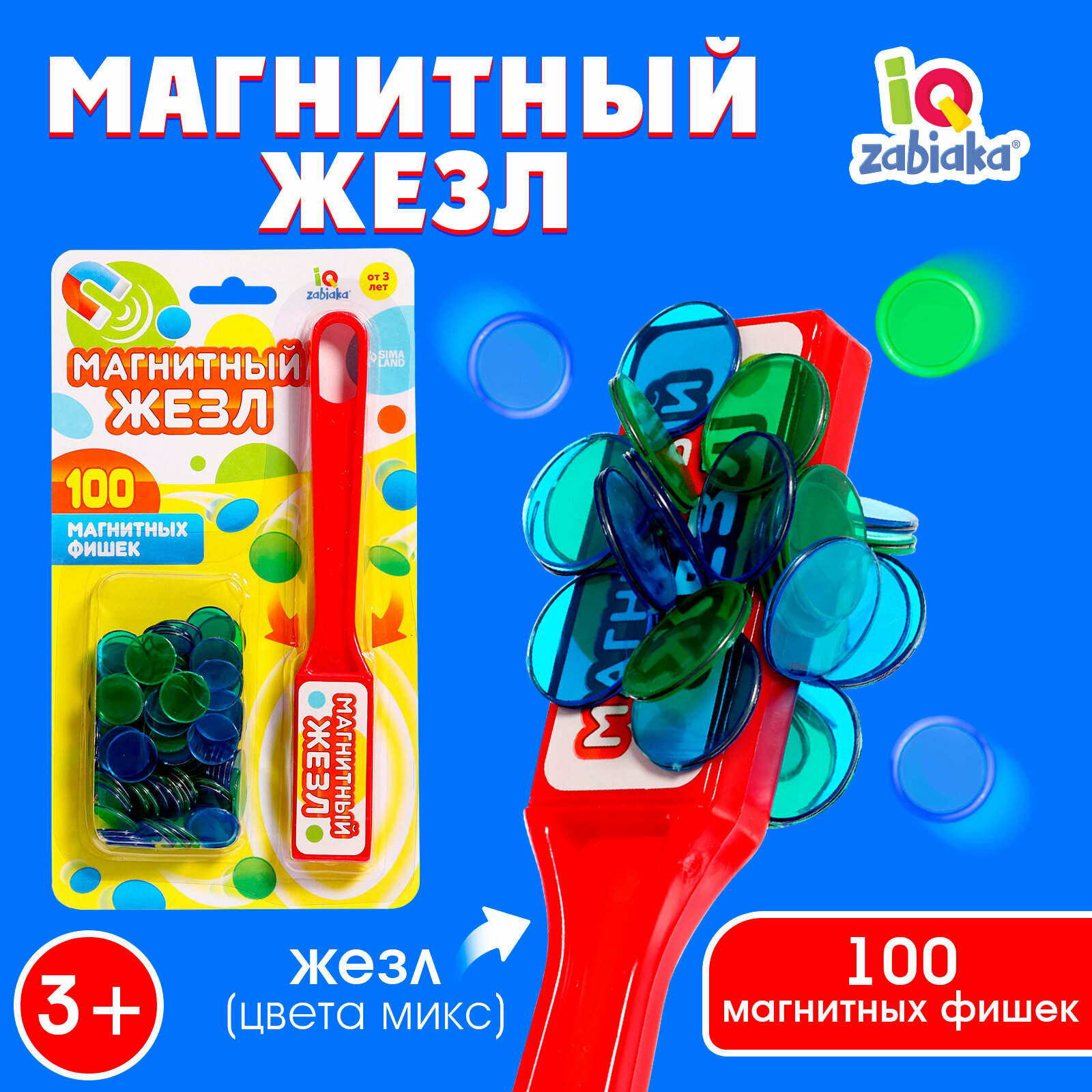 Настольная игра IQ-ZABIAKA