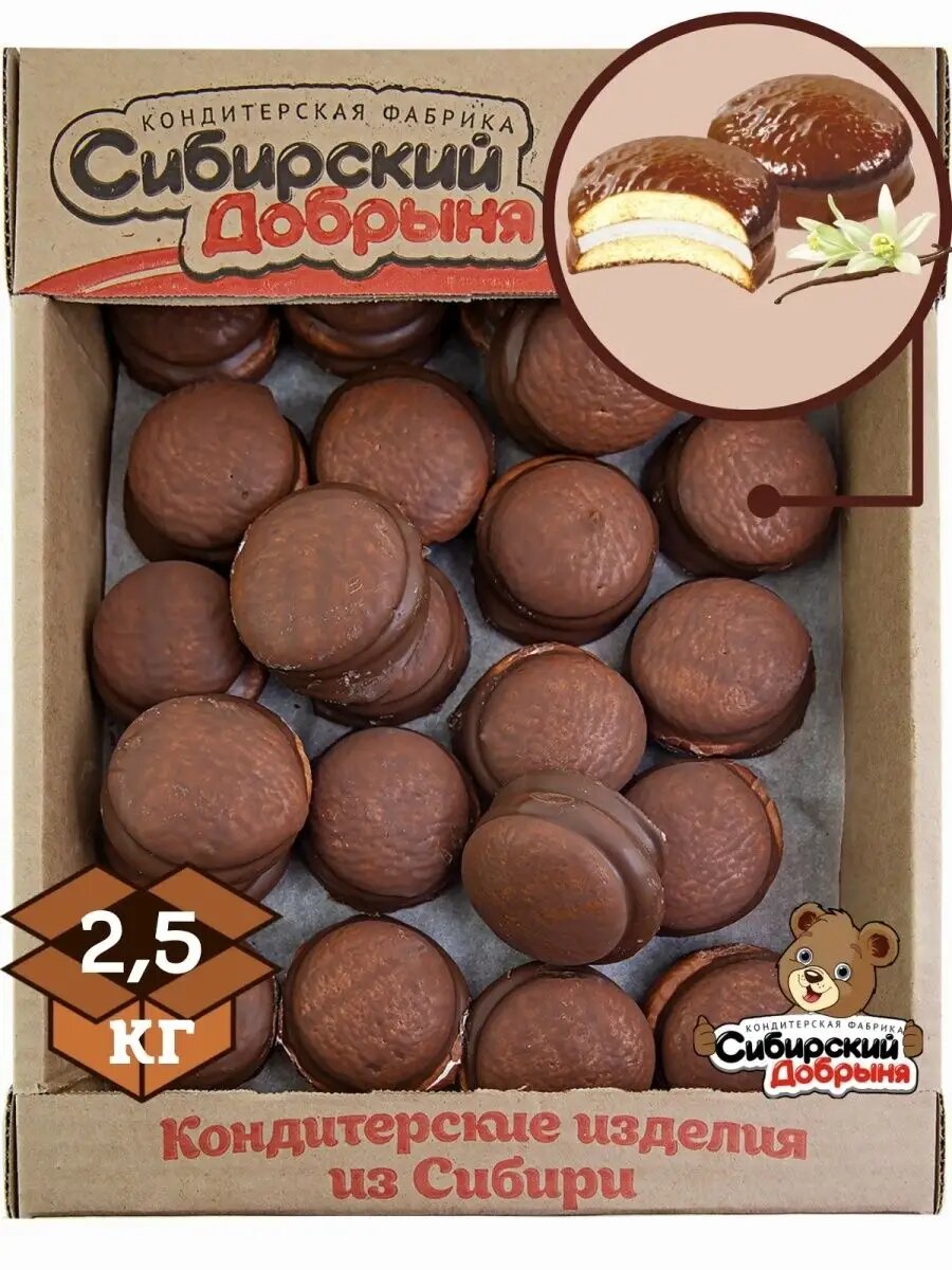 Печенье Сибирский Добрыня "Шола", бисквитное, в тёмной глазури, с суфлейной прослойкой, 2.5 кг