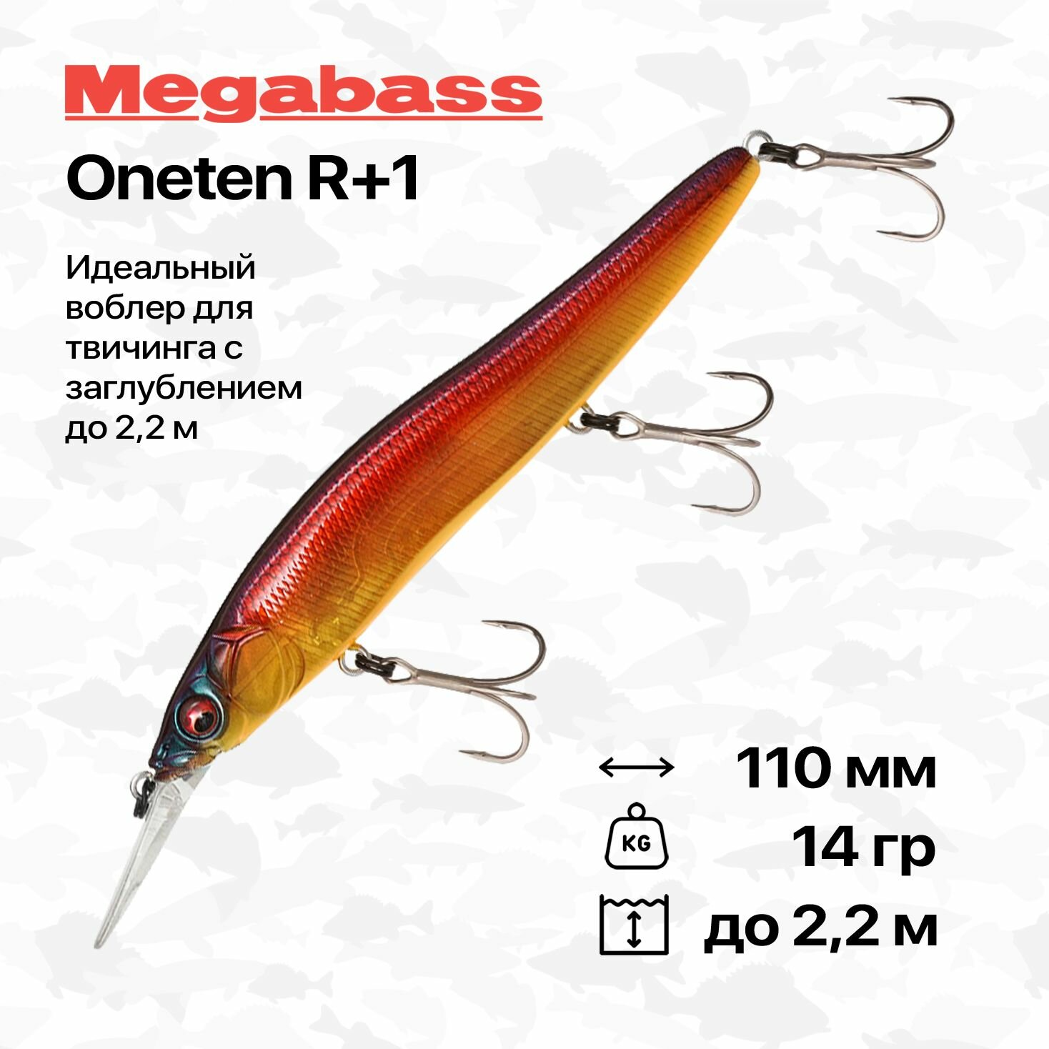 Воблер Megabass Oneten R+1, 110 мм, 14 гр, до 2,2 м, #GP Spawn Killer R