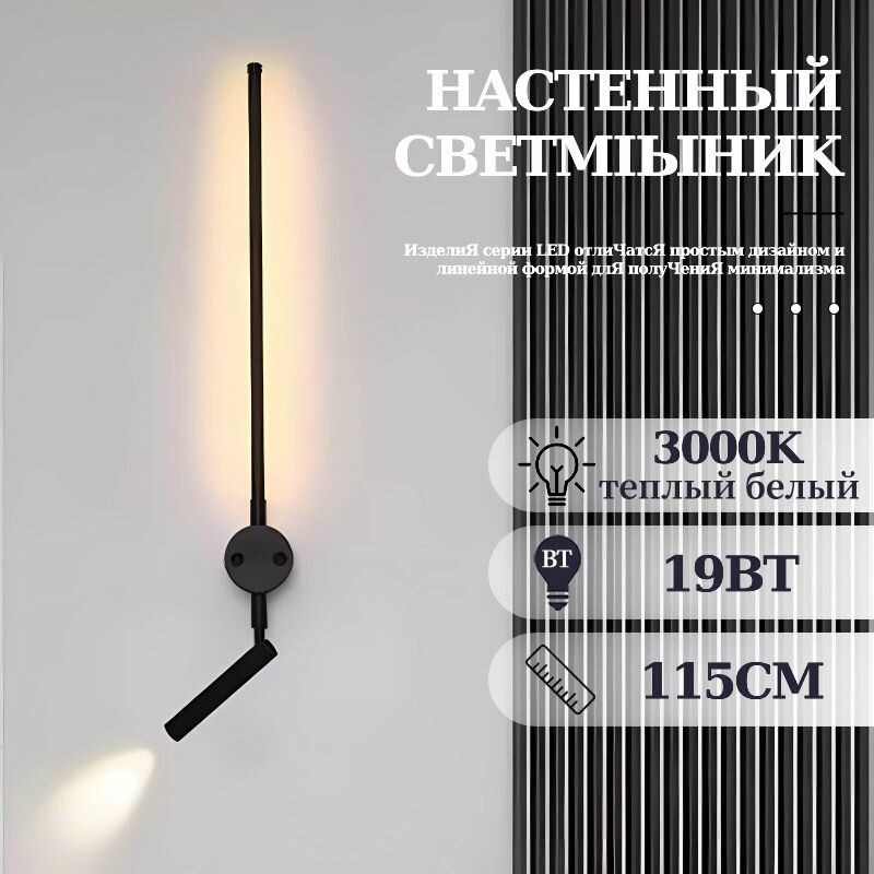 Бра