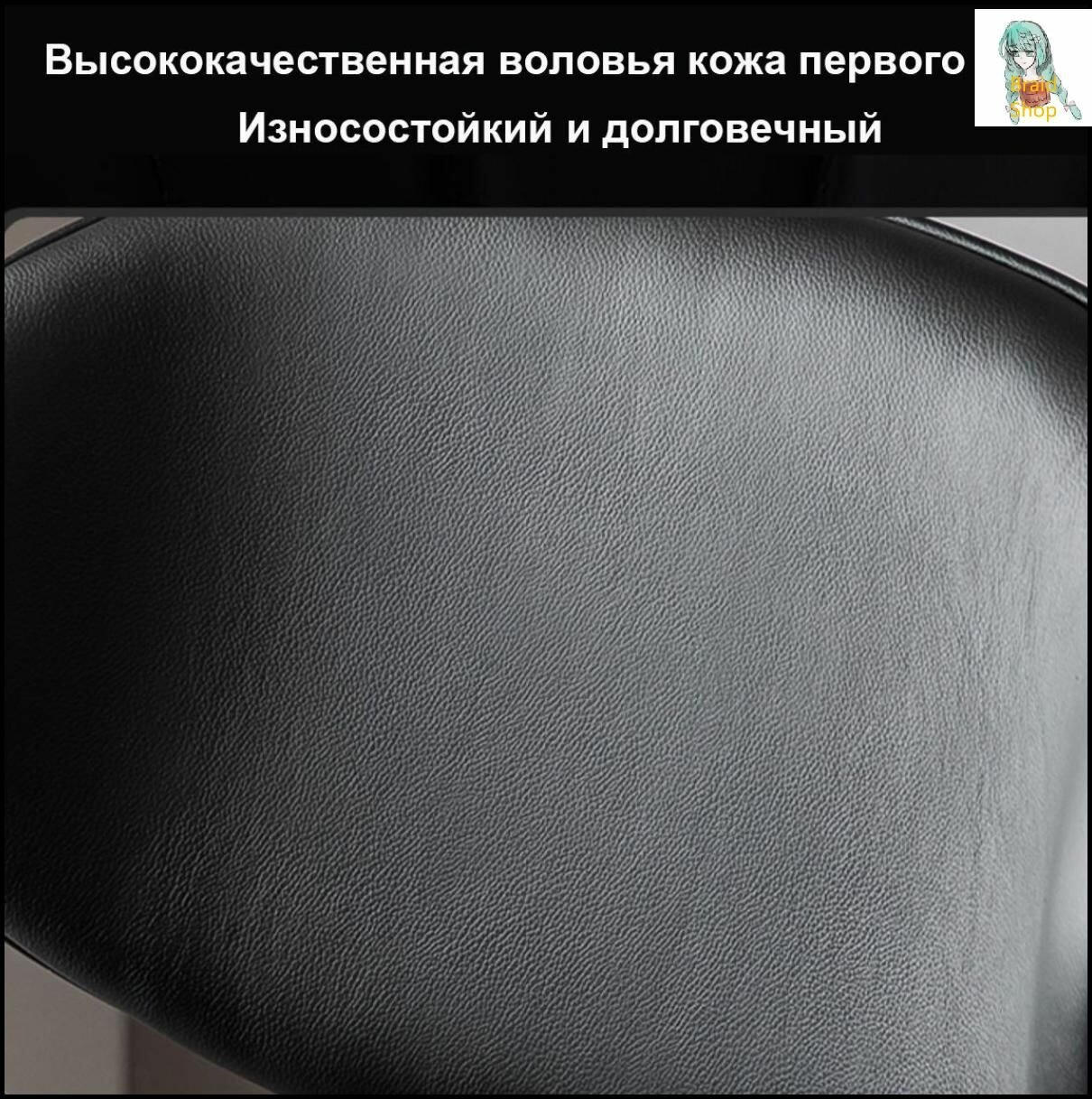 Барный стул — фото 1