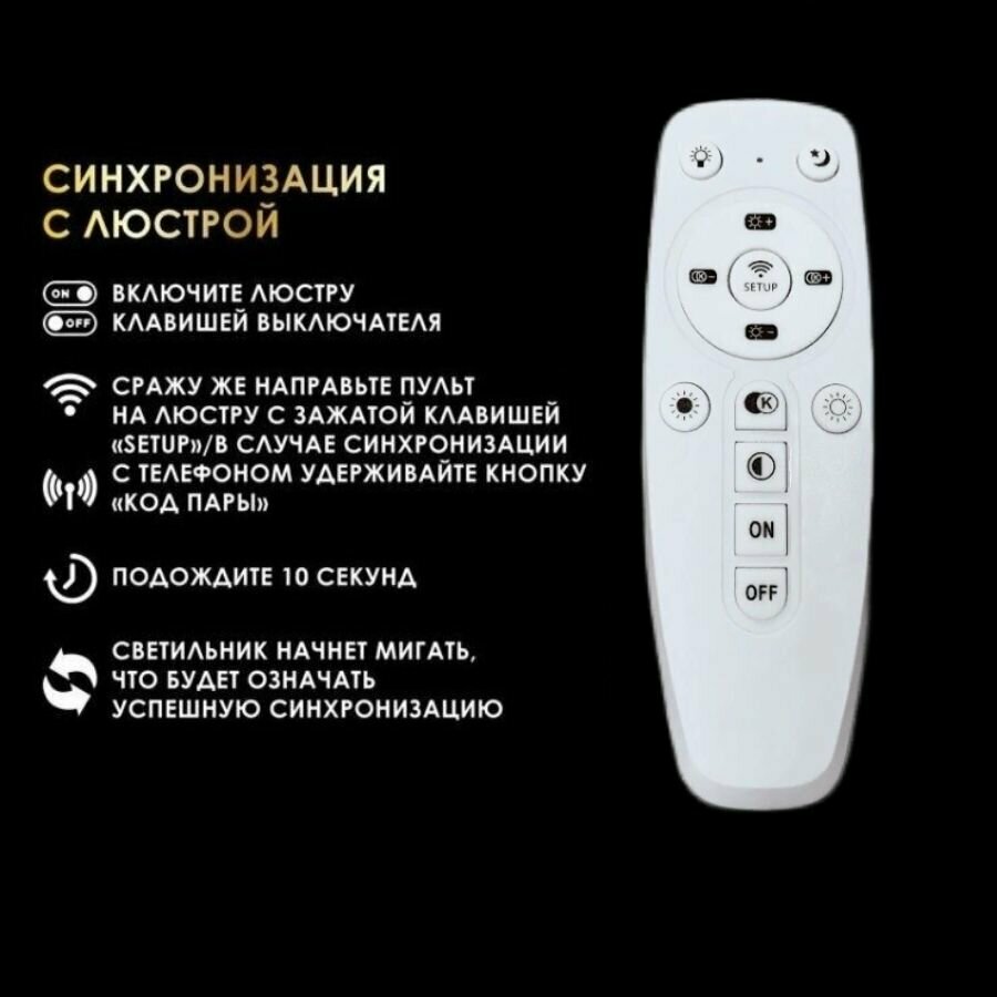 Люстра потолочная — фото 1