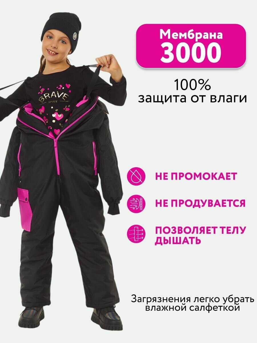 Комбинезон горнолыжный kari Зима 2026, размер 7-8, , черный — фото 1