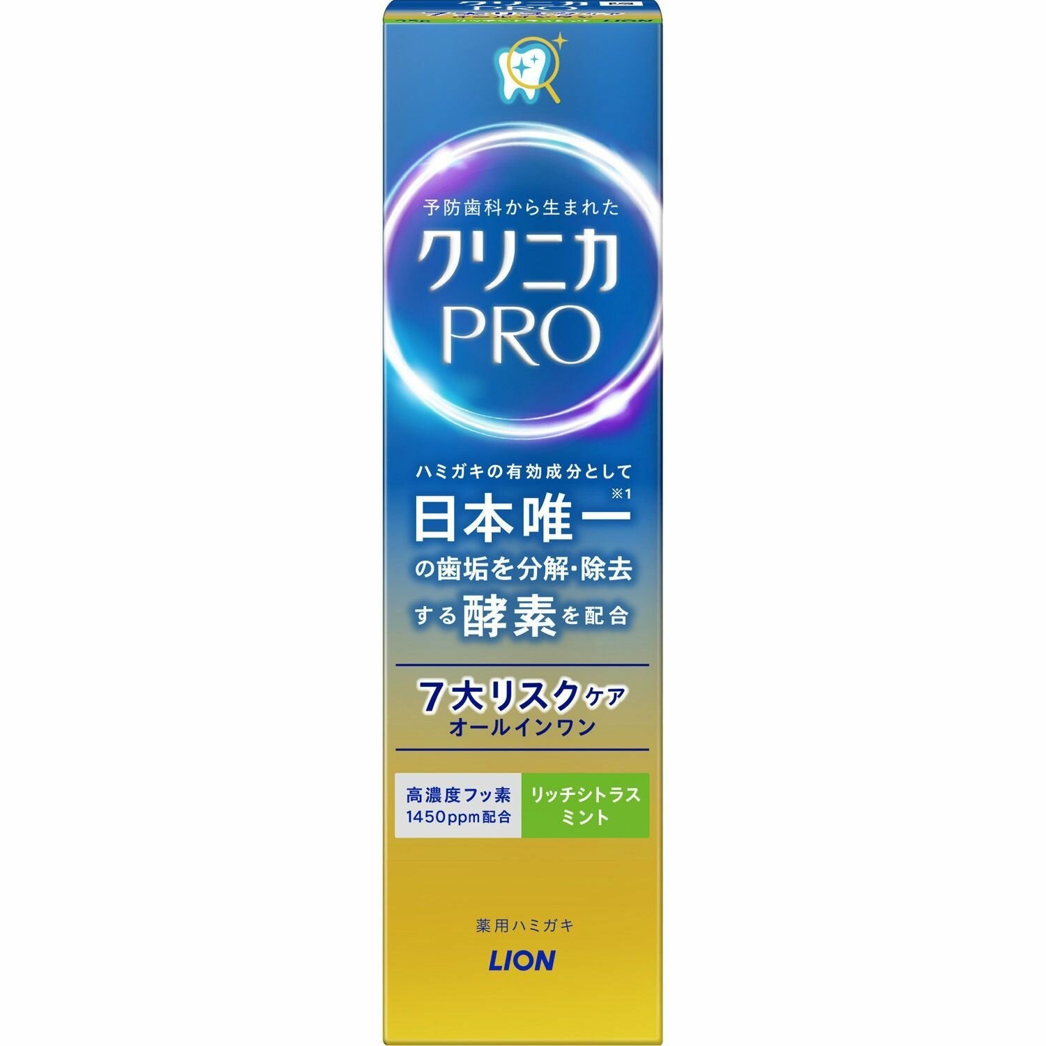 LION Зубная паста "Clinica PRO All in 1 " для комплексного ухода и ранней профилактики кариеса (красивый вкус мяты и цитрусов) 95 г, коробка