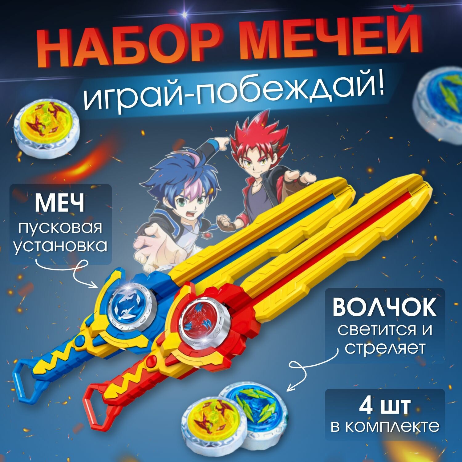 Игрушечное оружие — фото 1