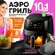Аэрогриль