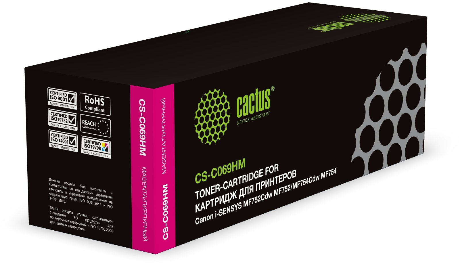 Cactus Картридж лазерный Cactus CS-C069HM 069H пурпурный (5500стр.) для Canon i-Sensys MF752Cdw MF752/MF754Cdw MF754