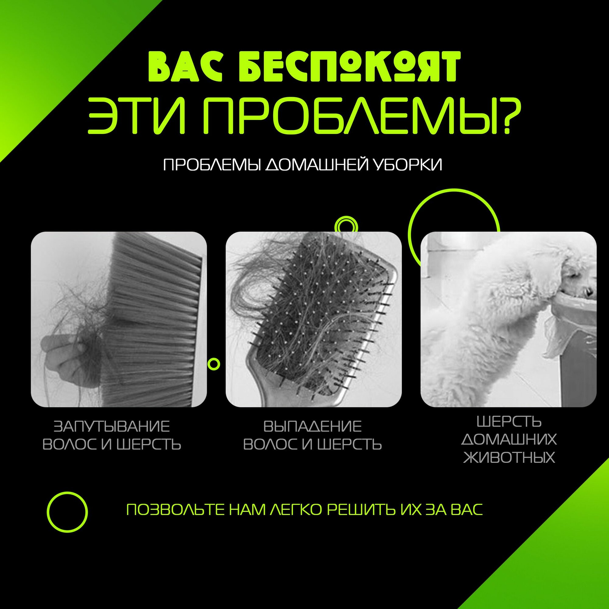 Щетка с совком — фото 1