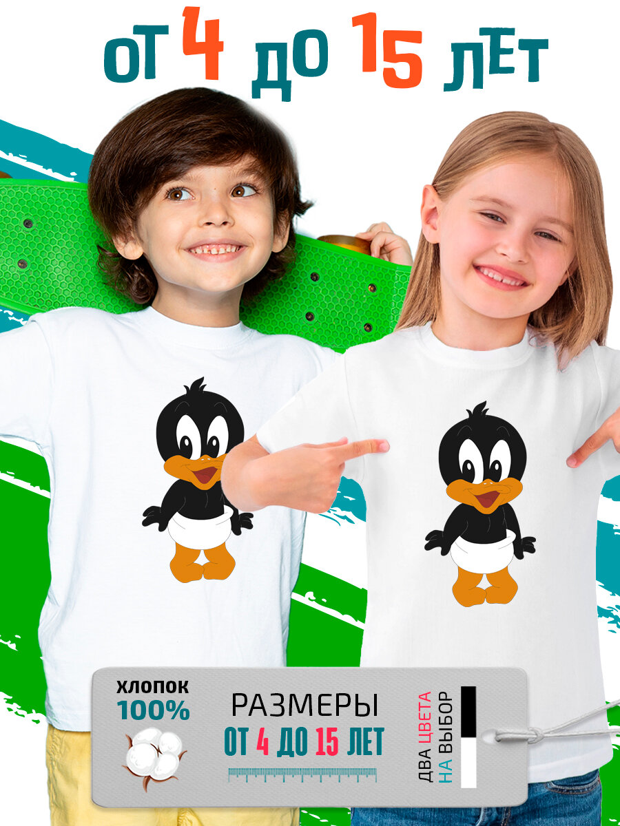 Футболка детская Луни Тюнз Бэби Looney Tunes Baby