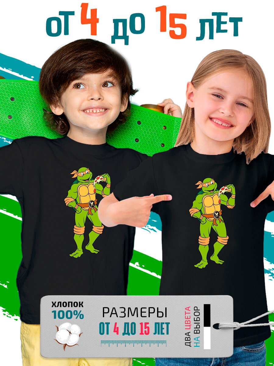 Футболка детская Микеланджело Черепашки ниндзя