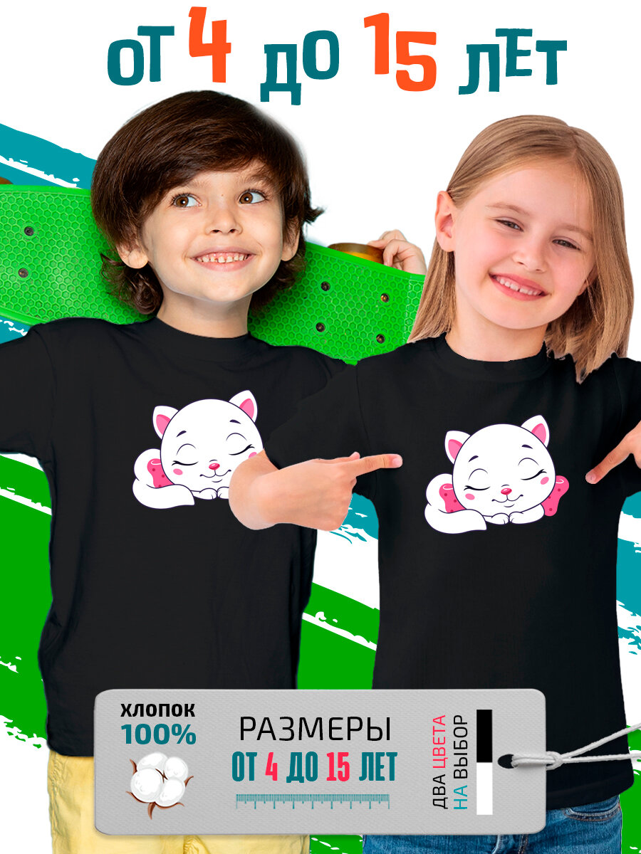 Футболка детская с кошечкой